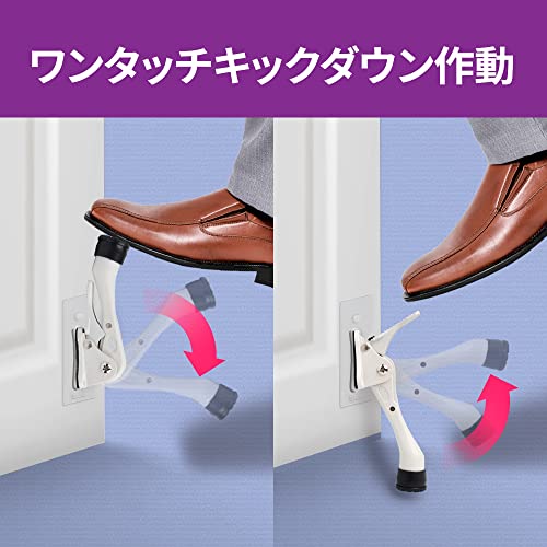 No Drilling Kickdown Door Stopper with Adhesive Bracket Stickers, Available for All Doors , Heavy Door Stoppers, Door Holder, Door Stops for Bottom of Door by HASHI (4inch-White)