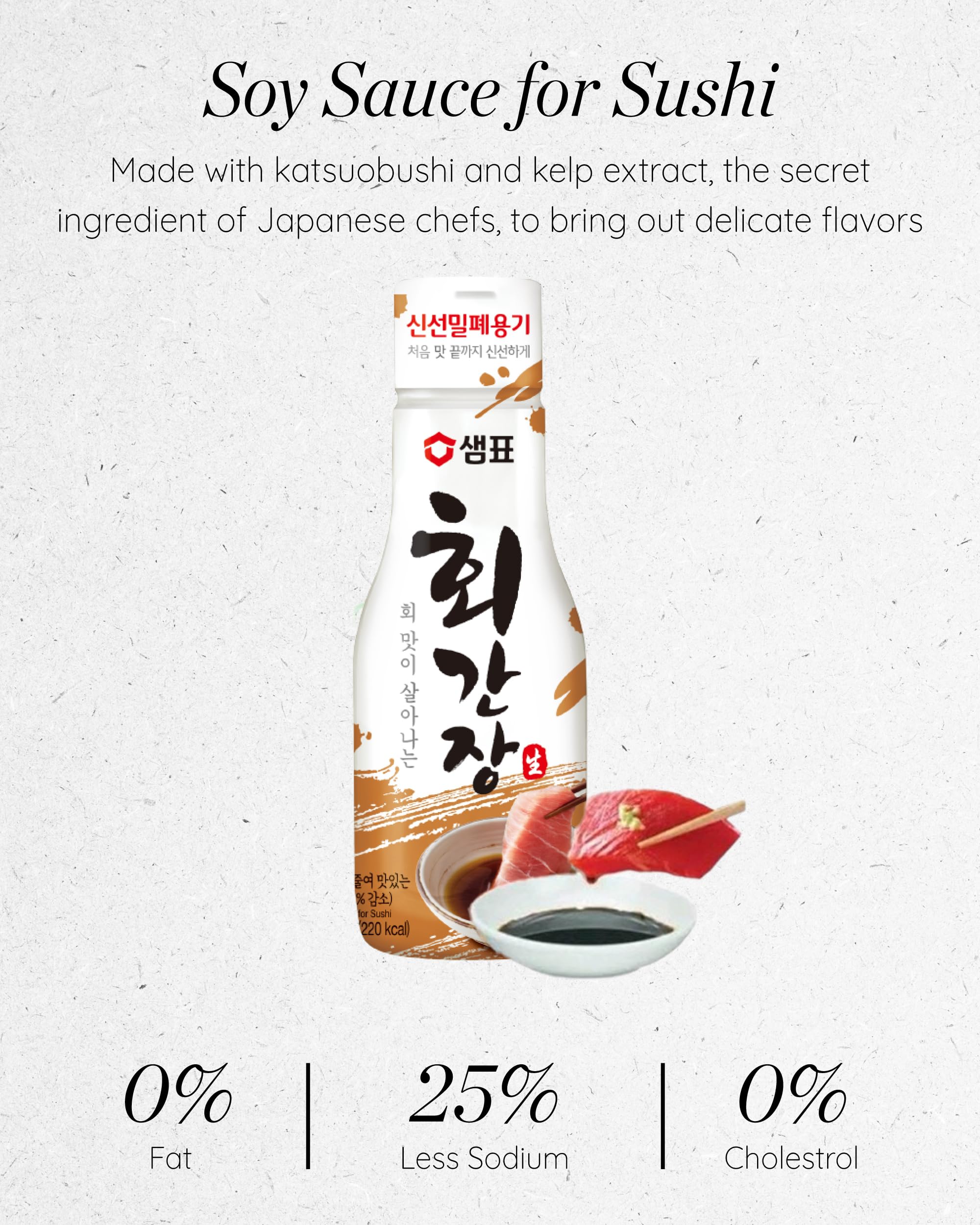 SEMPIO Soy Sauce for Sushi - Premium Naturally Brewed for Sashimi, Less Salt, Katsuobushi & Kelp infused. Flavor-locking bottle. Made in Korea. (6.7 fl oz / 200mL, Vegan, Non-GMO)