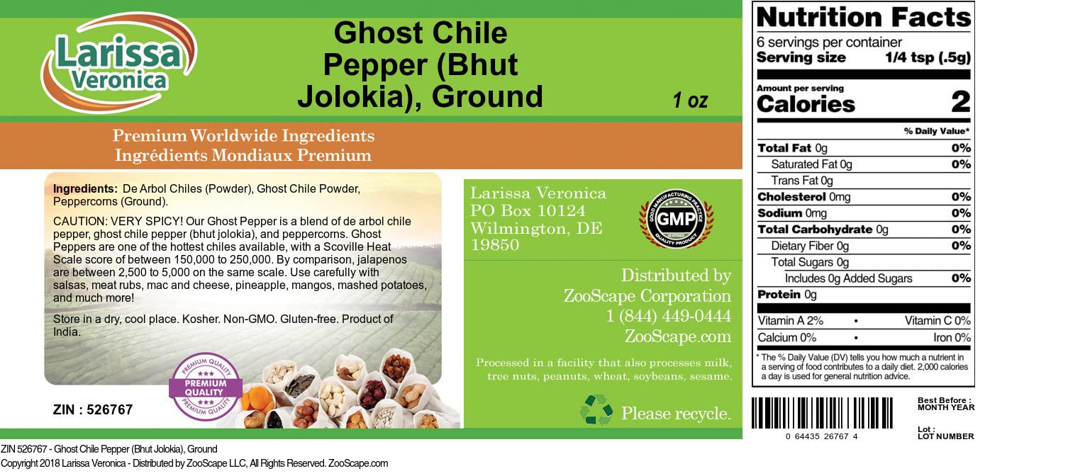 Ghost Chile Pepper (Bhut Jolokia), Ground (1 oz, ZIN: 526767)