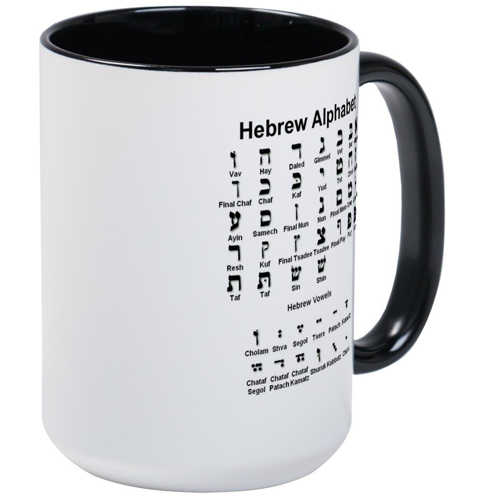CafePress Hebrew Alphabet Large Mug 15 oz (444 ml) Ceramic Coffee Mug
