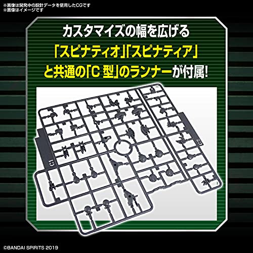 Bandai Hobby - 30 Minute Missions - #11 Mass Produced Sub Machine Ver, Bandai Spirits Hobby Extended Armament Vehicle, Multi, (199641)