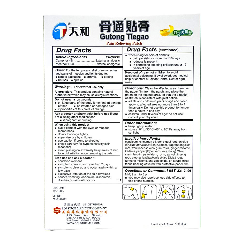 Tianhe Gutong Tiegao Pain Relieving Patch for Muscle, Joint, Back, Inflammation and Sports Pain (10 Patches Per Box) (1 Box)