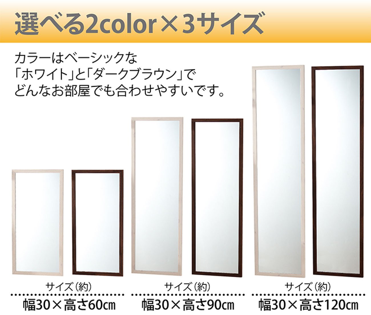 Takeda Corporation WLM-90DBR Wall Mirror 90 Dark Brown Mirror 11.8 x 0.6 x 35.4 inches (30 x 1.5 x 90 cm)