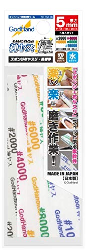 GodHand MIGAKI-Kamiyasu-Sanding Stick 5mm-Assortment 5 Types Set (#2000, 4000, 6000, 8000, 10000) 0.2 inch (5 mm) Thick GH-KS5-KB for Plastic Models