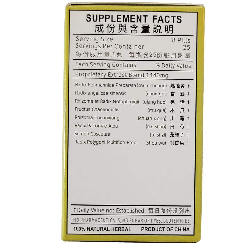 Hwa Bao Tang Yang Xue Sheng Fa Wan- Scalp Nourishing Pills- 200ct