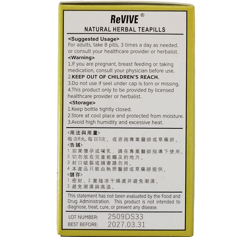 Hwa Bao Tang Yang Xue Sheng Fa Wan- Scalp Nourishing Pills- 200ct