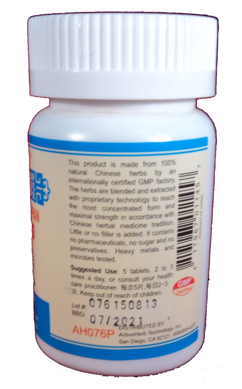 Guang Ci Tang - Bu Nao Yang Shen Pian (BrainNew) 200 mg 200 Tablets
