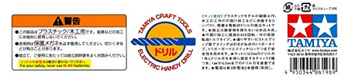 Tamiya Electric Handy Drill TAM74041 Hand Tools Misc