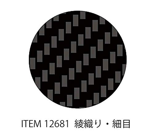 TAMIYA 12681 β 1:6/1:12/1:24 Carbon Decorative Twill / fine, Model Building, Crafts, Hobbies, Gluing, Accessories, Spare Part