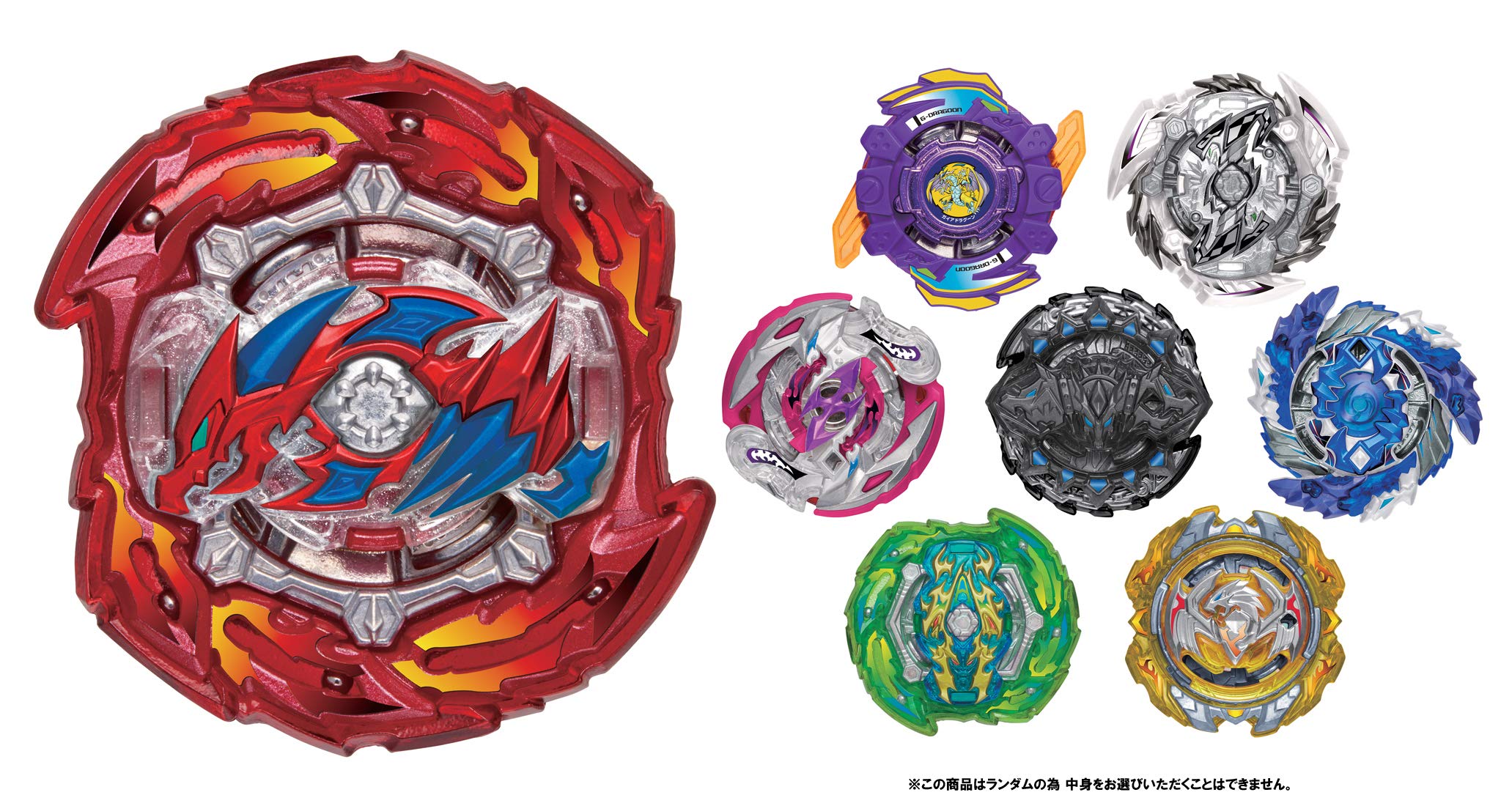 Takara Tomy Beyblade Burst B-146 Random Booster Vol.16 (Japan Import)