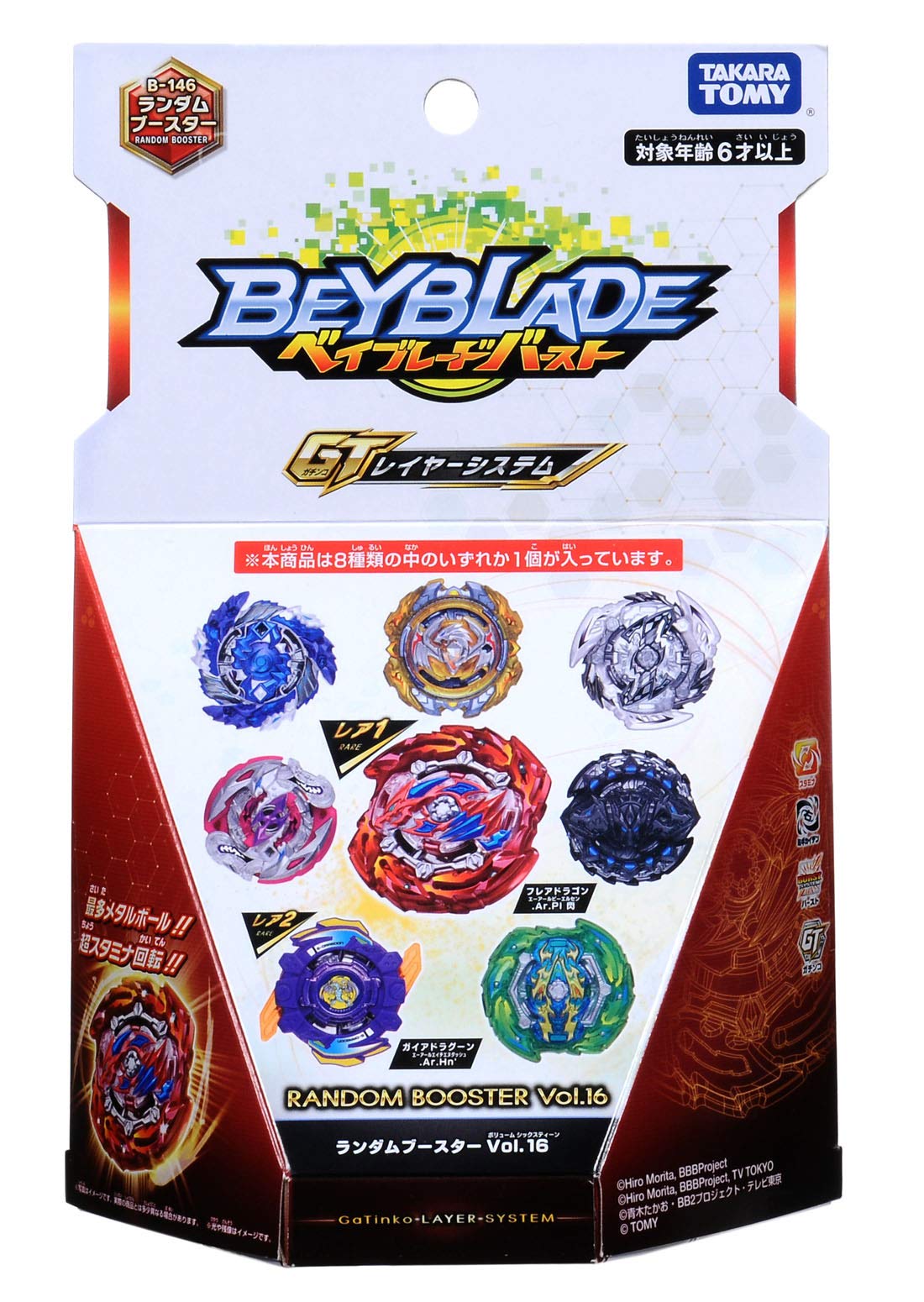 Takara Tomy Beyblade Burst B-146 Random Booster Vol.16 (Japan Import)