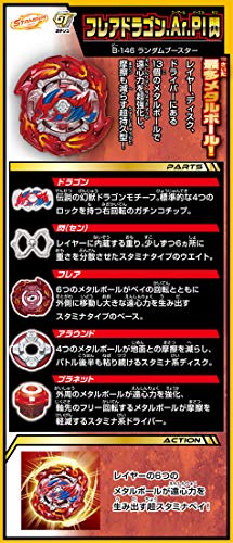 Takara Tomy Beyblade Burst B-146 Random Booster Vol.16 (Japan Import)