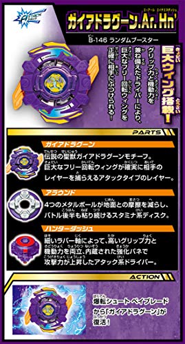 Takara Tomy Beyblade Burst B-146 Random Booster Vol.16 (Japan Import)