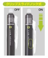 Pilot FriXion Ball Knock Retractable Erasable Gel Ink Pens, Extra Fine Point 0.5mm, Black Ink, 3 Pens & 6 Refills Value Set
