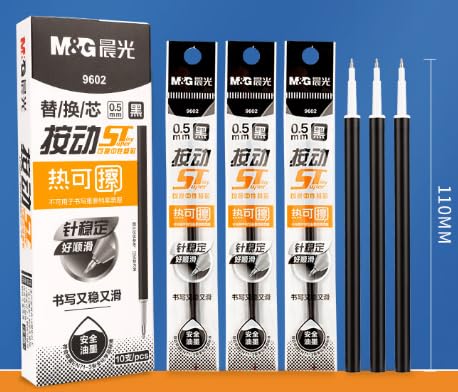 M&G 10PCS 0.5mm hot erasable Press Neutral Black Pen Refill 10 Pack 9602+2PCS Hot erasable Rubber (10 Pen Refills+2 Rubbers)