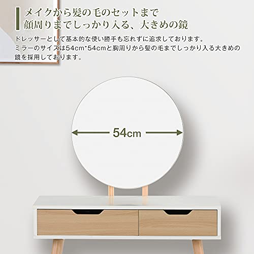 OSJ Dresser, Vanity Table, Dresser, Chair, Dresser, Storage Drawer, Compact Side Storage, Makeup, Simple, Large Capacity, Cute, Tabletop Dresser, White, 41×81×128 (WF283864BAA)