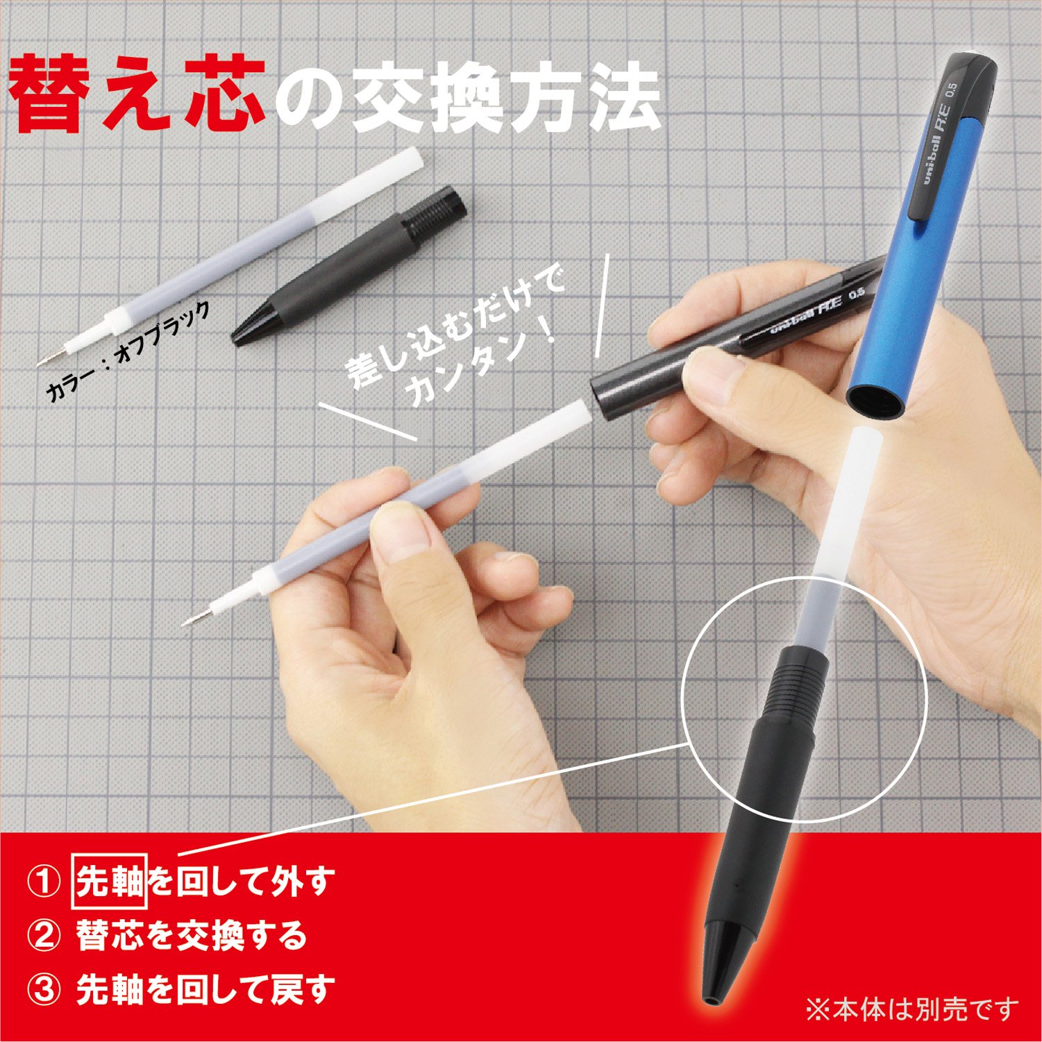 Mitsubishi Pencil URR10005.24 Erasable Ballpoint Pen Refill Uni-Ball RE 0.5 Off Black 10 Pens