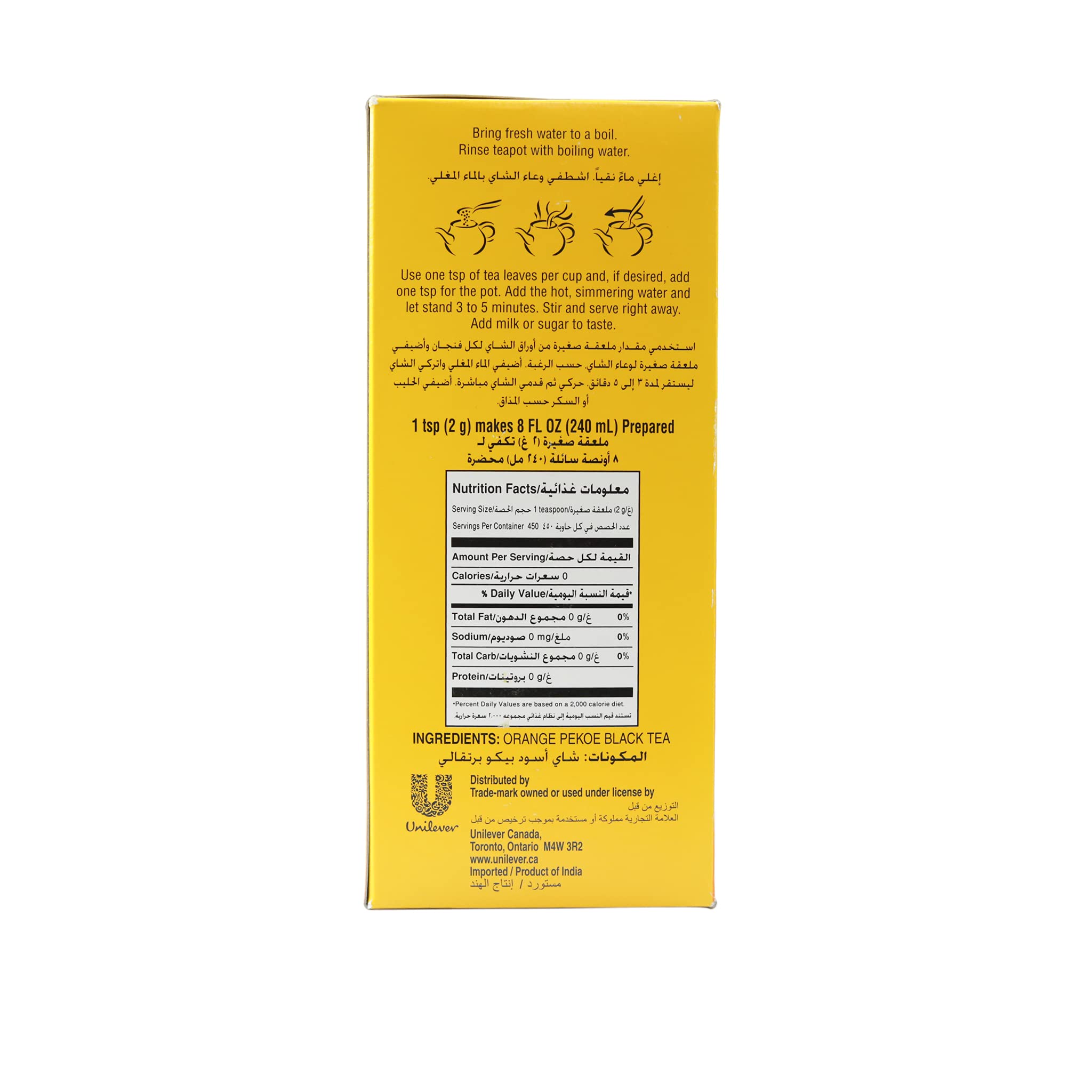 Lipton Yellow Label Tea International Blend 31.74oz (Pack of 4)