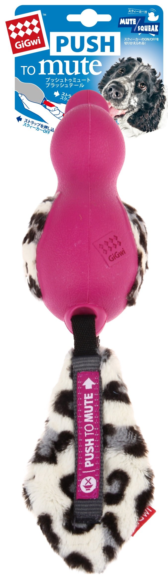 GiGwi Rubber Duck Dog Toy 'Push to Mute' Silent and Squeaky Toy Interactive with Plush Tail - Pink