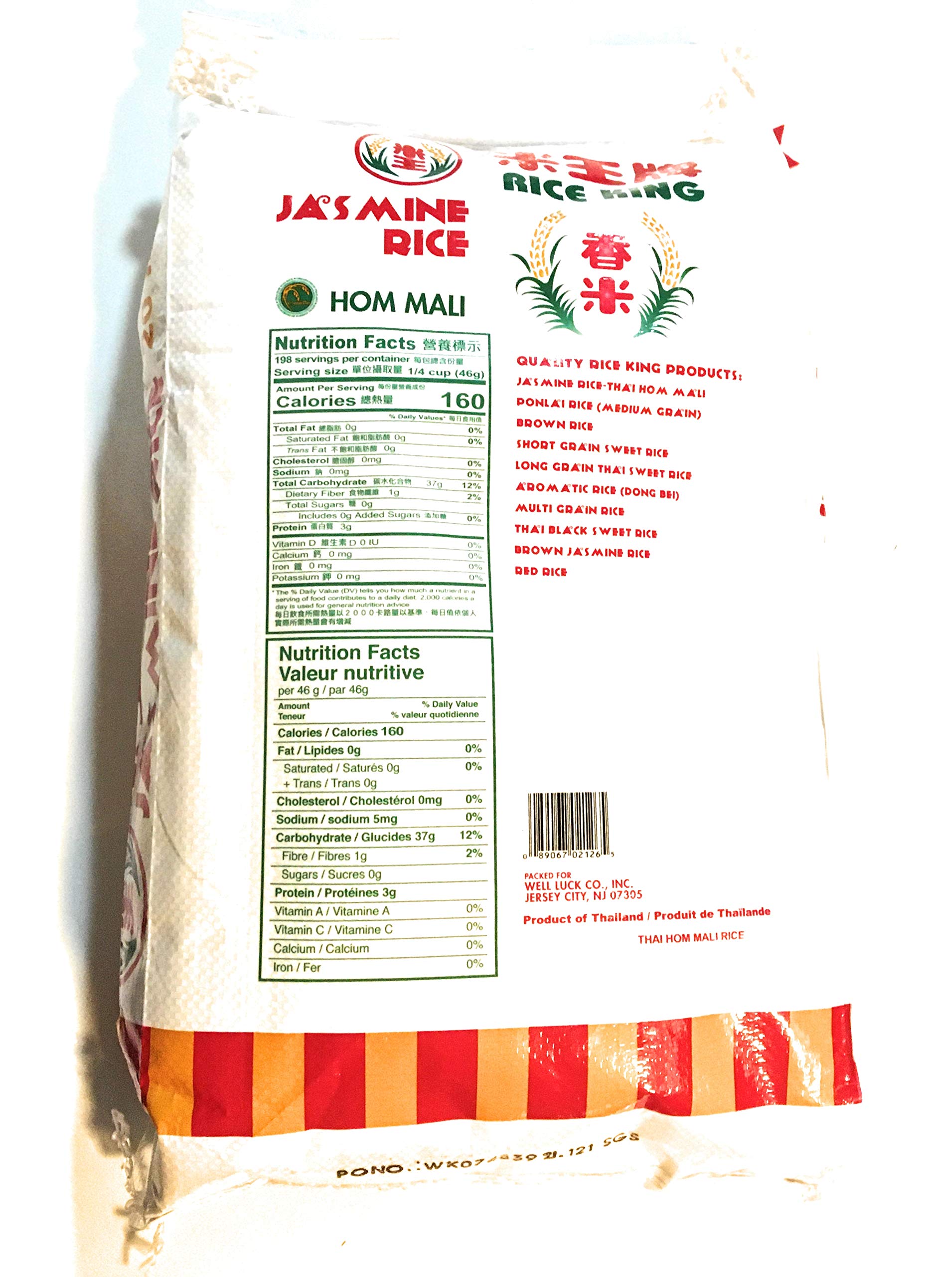 Rice King Hom Mali Jasmine Rice 20 Lbs 米王牌香米
