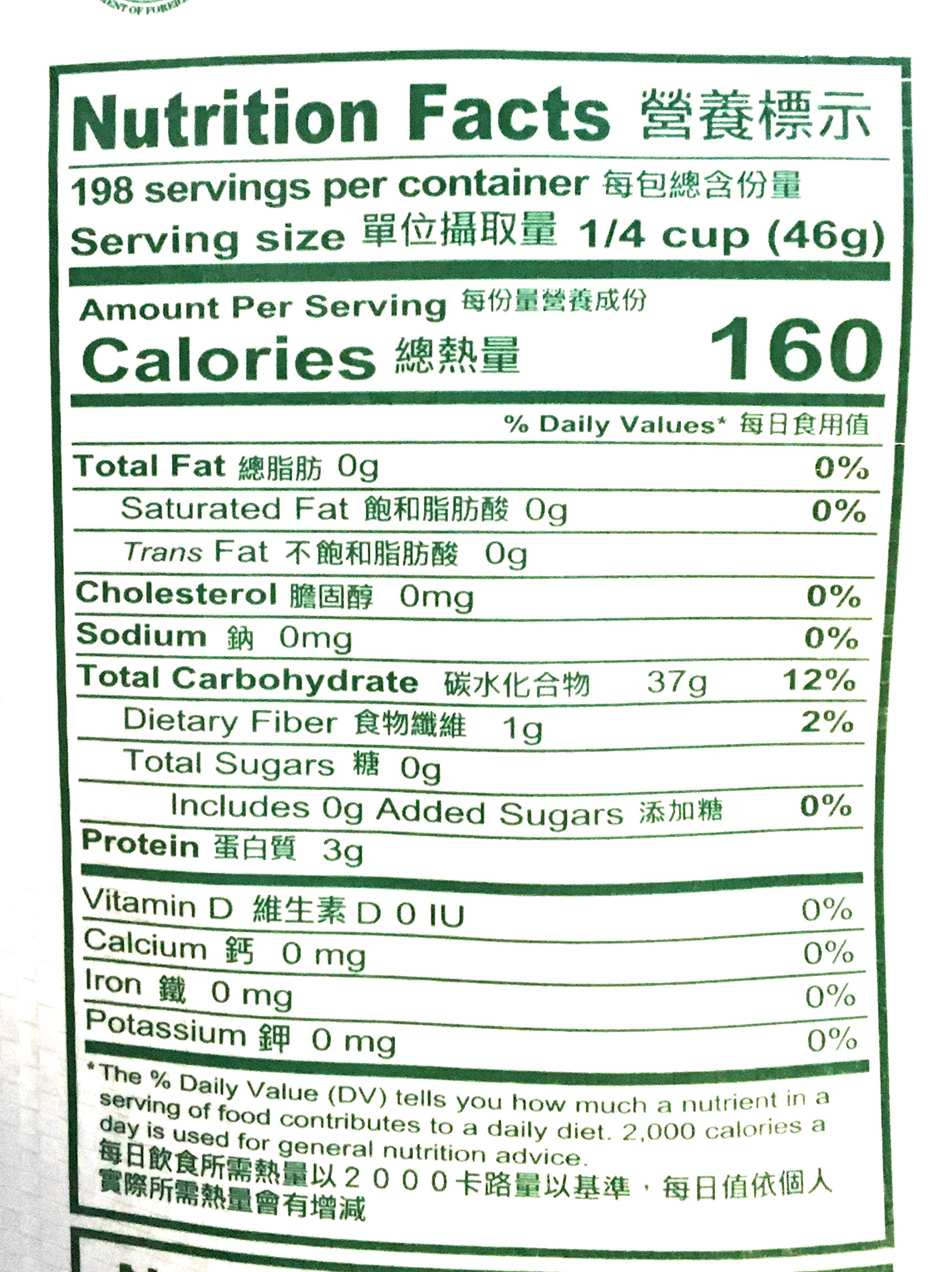 Rice King Hom Mali Jasmine Rice 20 Lbs 米王牌香米