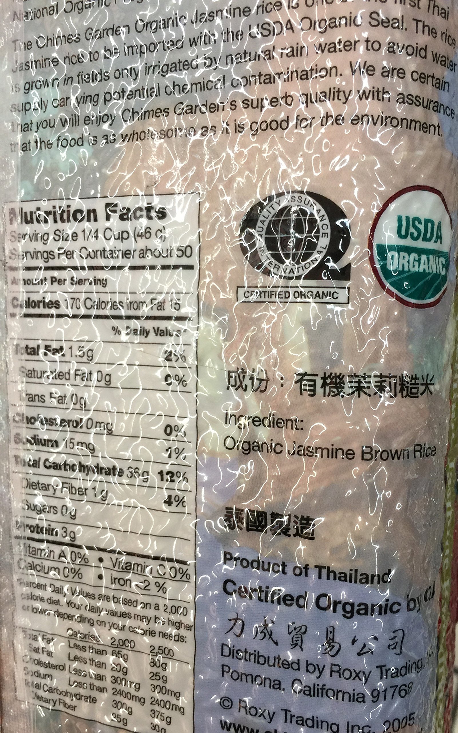 5 Pounds Chimes Garden Organic Brown Jasmine Rice (Pack of 1)