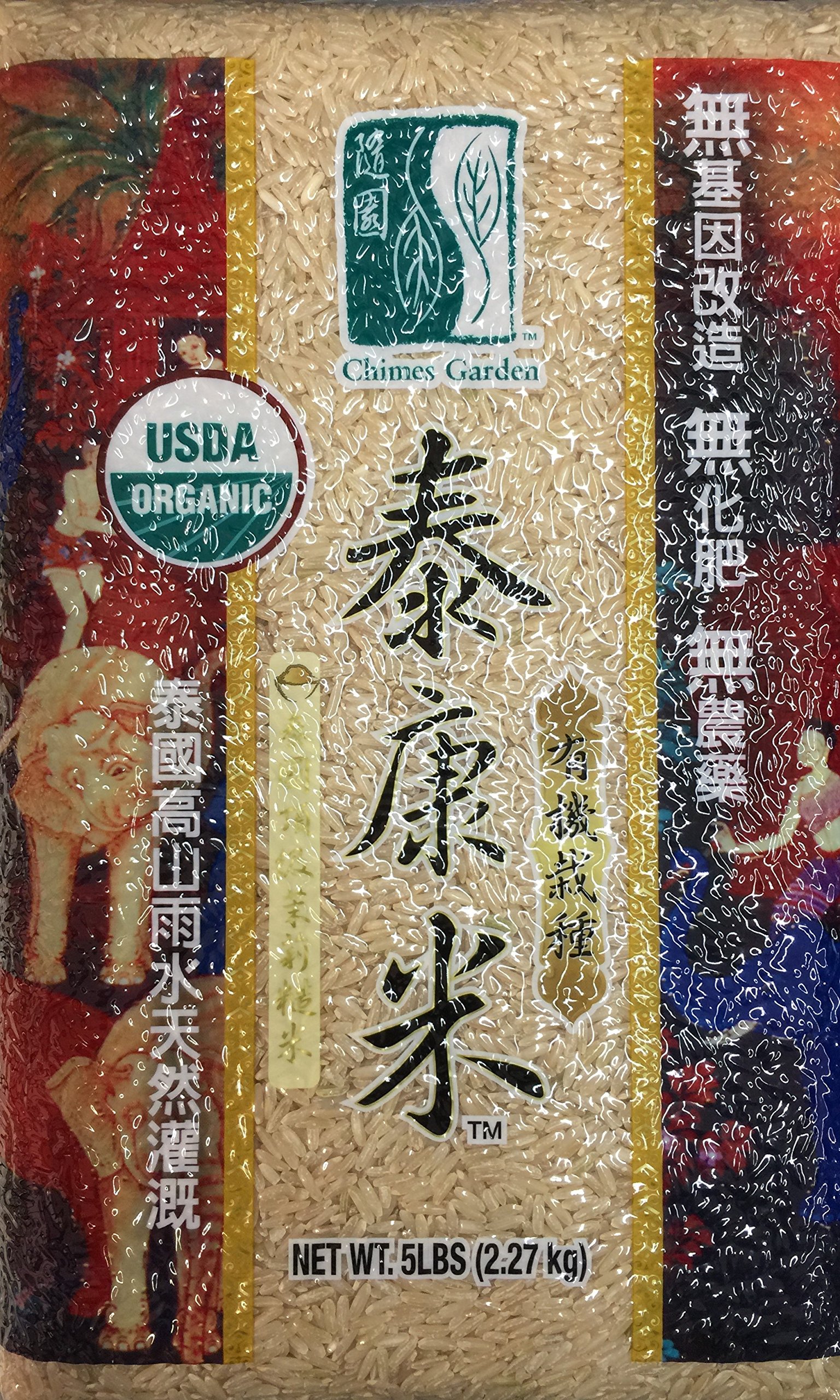 5 Pounds Chimes Garden Organic Brown Jasmine Rice (Pack of 1)