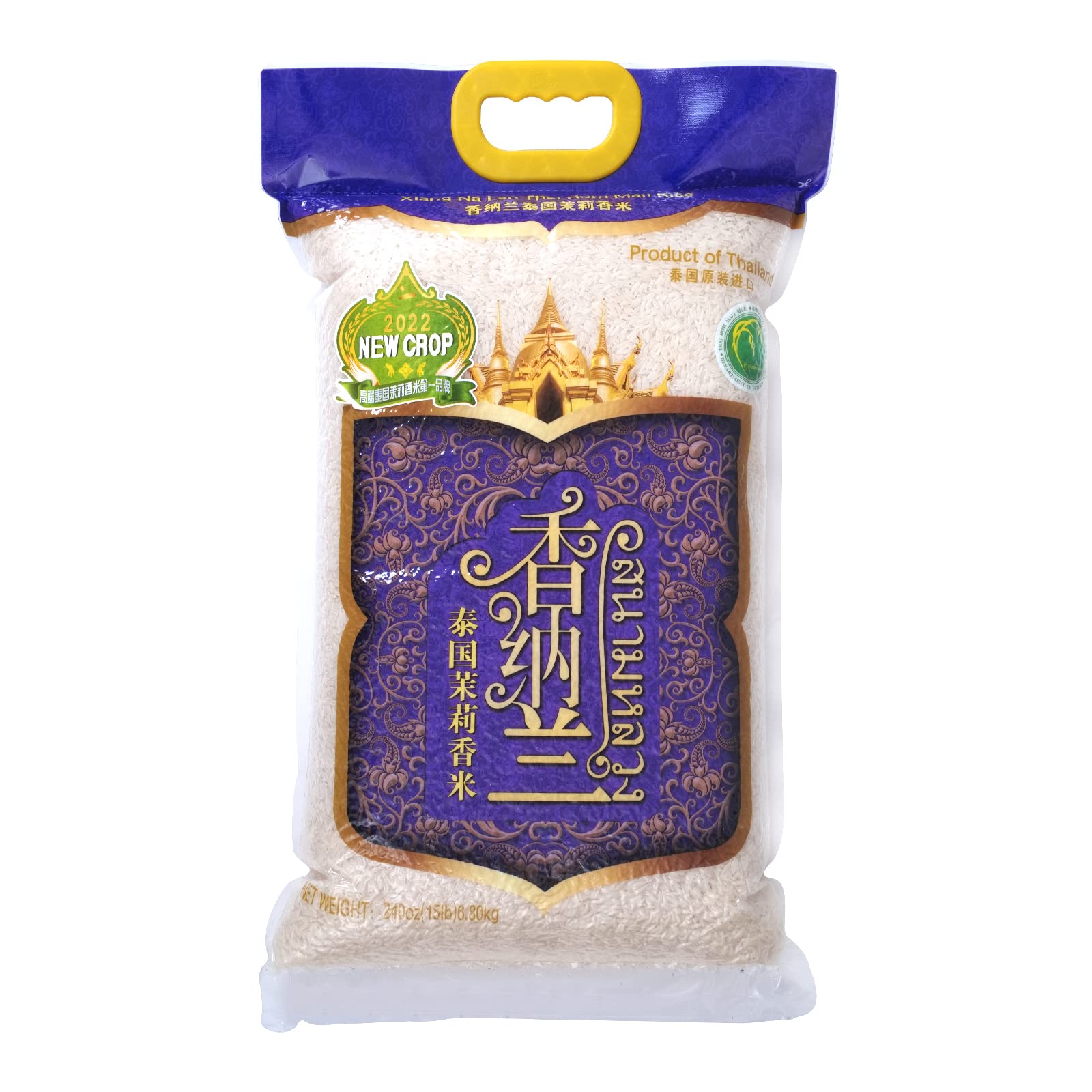 XIANG NA LAN Thai Hom Mali Jasmine Rice, Long Grain Non-GMO Jasmine Rice, 15 Pounds, Pack of 1