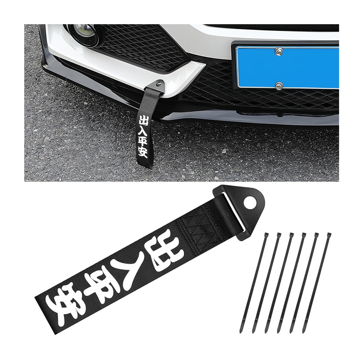AICEL Car Racing Tow Strap, Nylon High Strength JDM Sports Style Decorative Traction Rope, Chinese Slogan Car Exterior Towing Strap, Universal Tow Hook Ribbon for Rear or Front Bumper (Black)