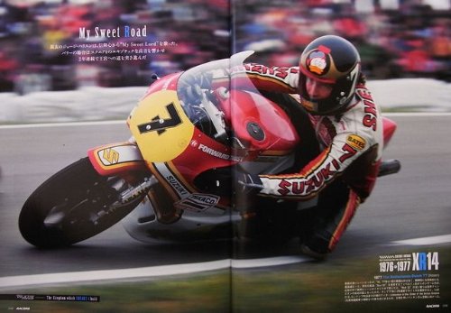 RACERS vol.12 Historic Suzuki RG500 & RGB500 (Japan Import)
