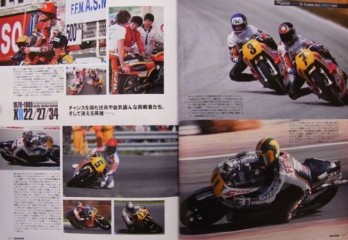 RACERS vol.12 Historic Suzuki RG500 & RGB500 (Japan Import)