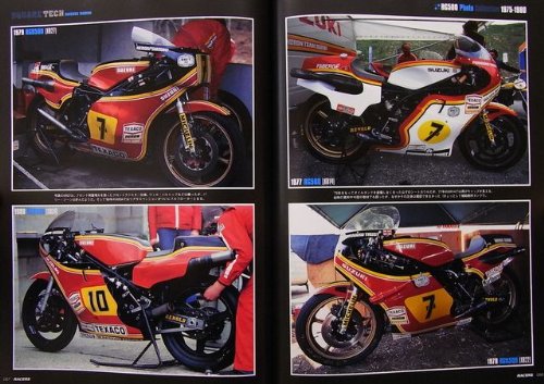 RACERS vol.12 Historic Suzuki RG500 & RGB500 (Japan Import)