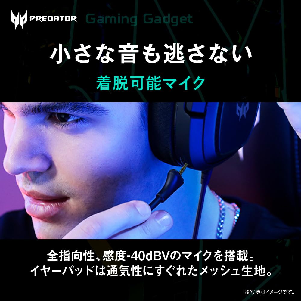 日本エイサー Predator Galea 315 Gaming Headset, 2CH Stereo Wired Stereo Mini Jack Connection Omnidirectional Noise Cancelling Detachable Microphone for PC iOS Android PS4 PS5 Switch Xbox PHW200