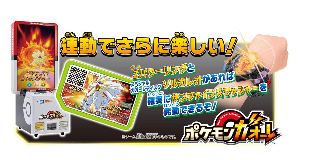Pokemon Z Power Ring Sorgueo Set Pocket Monster Sun Moon