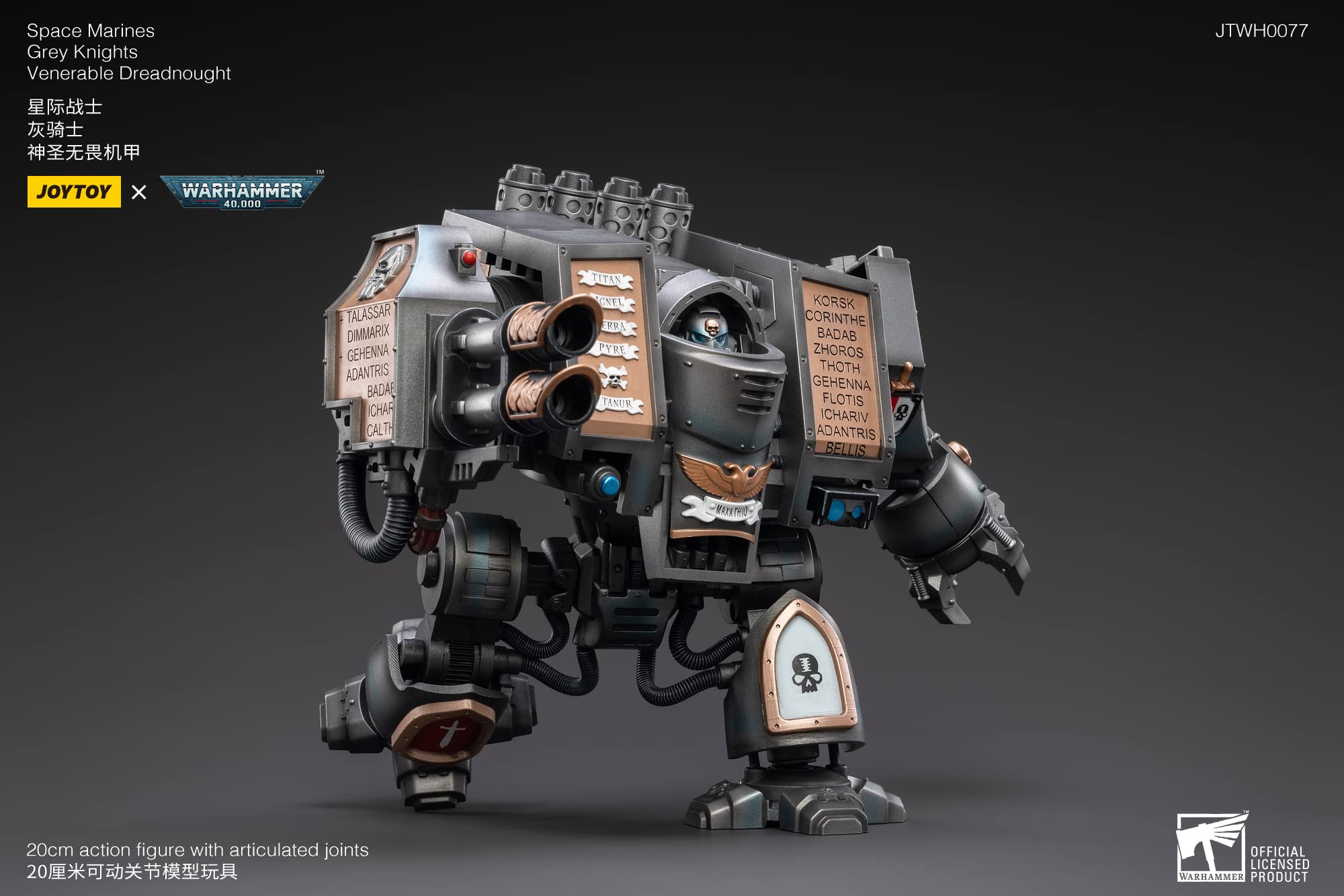 BLOOMAGE JOYTOY (BEIJING) TECH Warhammer 40K: Grey Knights Venerable Dreadnought 1:18 Scale Figure, Multicolor