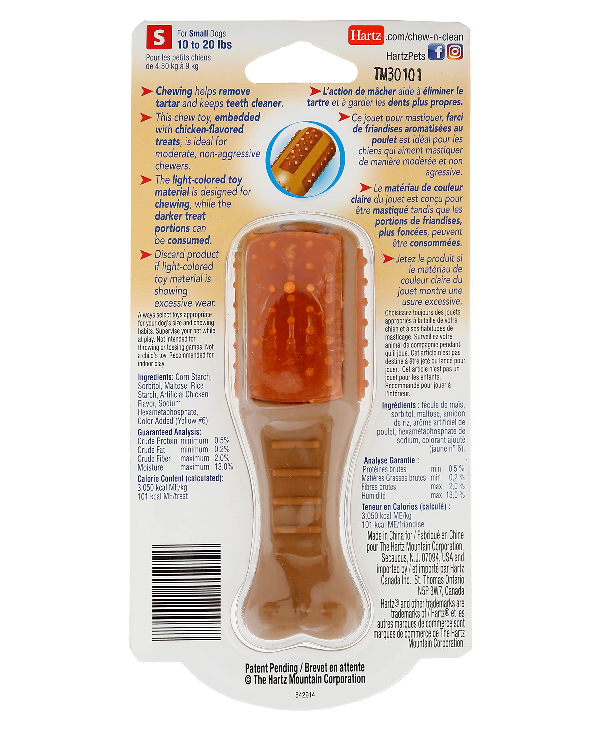 Hartz Chew ‘n Clean Chicken Flavored Drumstick Dog Treat & Chew Toy, Small, 2 Pack
