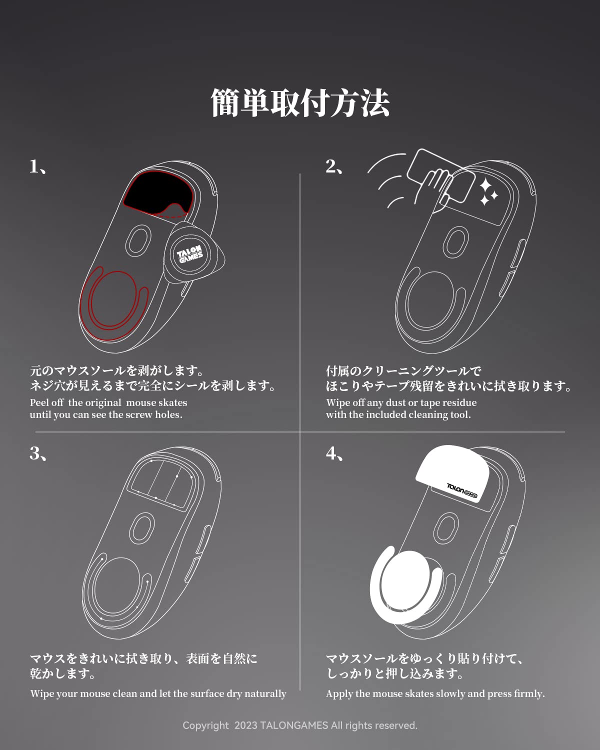 TALONGAMES Curved Edges Ultra Strong Glass Mouse Feet Skates Compatible with Razer Viper Ultimate Gaming Mouse Feet Replacement,Super Smooth Glide Fast and Durable Sole (Black)