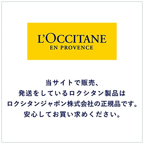 L'Occitane Shea Chestnut Hand Cream, Limited Edition, Nourish&Soften 1 Oz