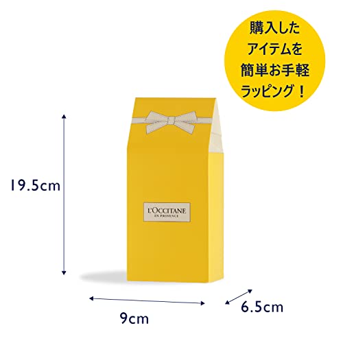 L'Occitane Shea Chestnut Hand Cream, Limited Edition, Nourish&Soften 1 Oz