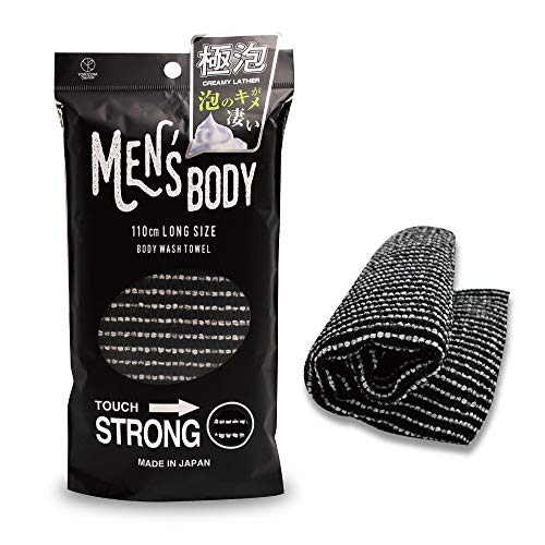 Exfoliating Washcloth [Made in Japan] Extra Long Exfoliating Towel Special Texture Makes Fluffy Foam Lather, Back Scrubber, Dead Skin Cell Remover, Loofah (Super Hard Touch Nylon)