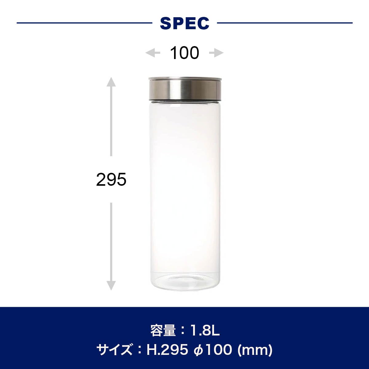 Dulton K915-1286L Condiment Container, Cylinder Jar, With Press Lid, L Size, CYLINDER JAR WITH PRESS LID