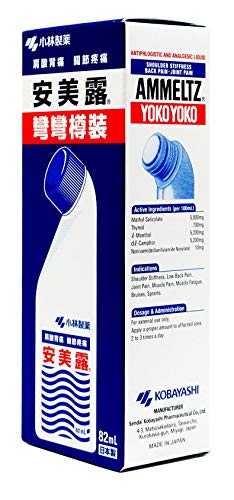 3 x 82ml BIG AMMELTZ YOKO bei Verstauchung Muskel Schmerz Verspannung Bluterguss