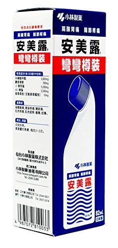 3 x 82ml BIG AMMELTZ YOKO bei Verstauchung Muskel Schmerz Verspannung Bluterguss