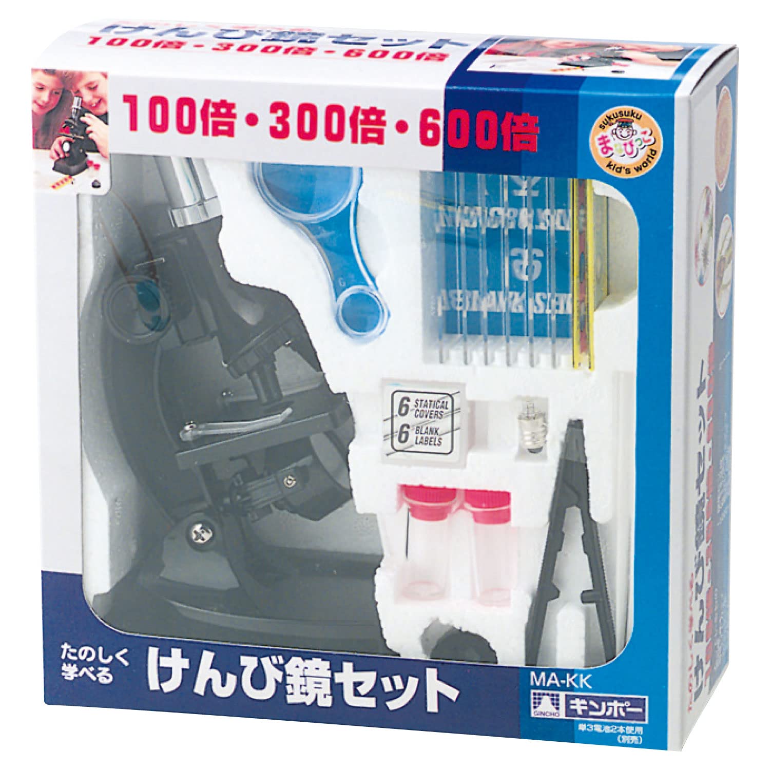 Microscope (japan import)