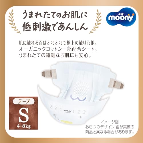 Unicharm Natural Moony Premium Organic Cotton Tape Diapers (S 9-17lb/4-8kg (US 1 & 2) 58PC)