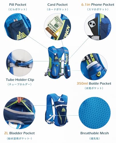 TRIWONDER Hydration Pack Backpack 5.5L Outdoors Mochilas Trail Marathoner Running Race Hydration Vest (Blue - Only Vest)