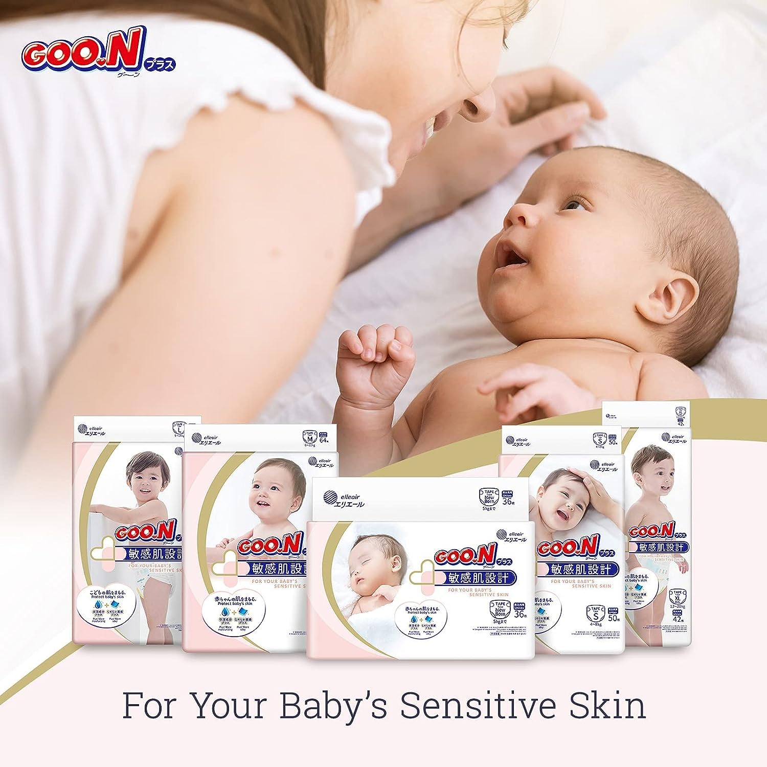 GOO.N Plus+ Diapers S Size (up to 18 lb) Unisex 1-Pack 70 Count Tape Straps Sensitive Skin, Made in Japan