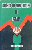 Rights of Minorities in Islam