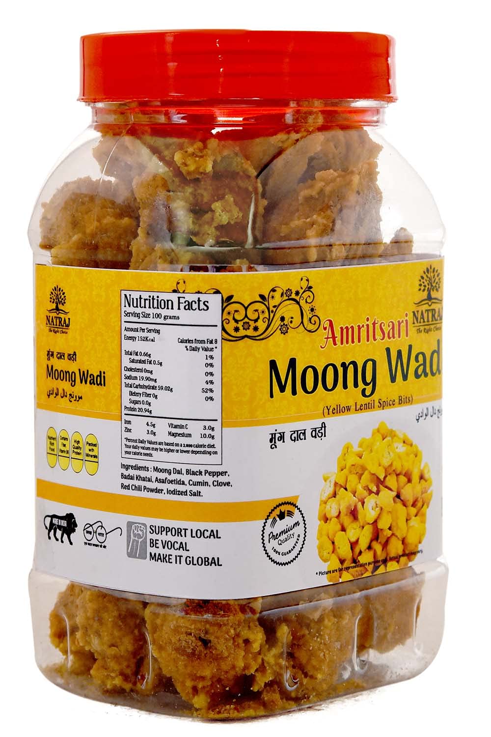 Natraj The Right Choice Amritsari PUNJABI Moong Dal Wadi/Badi/Mung Mangodi|Mangori|Punjabi Wadiyan |Sun Dried Lentil Spice Bits Medium Spicy- 300gm WARIYAN