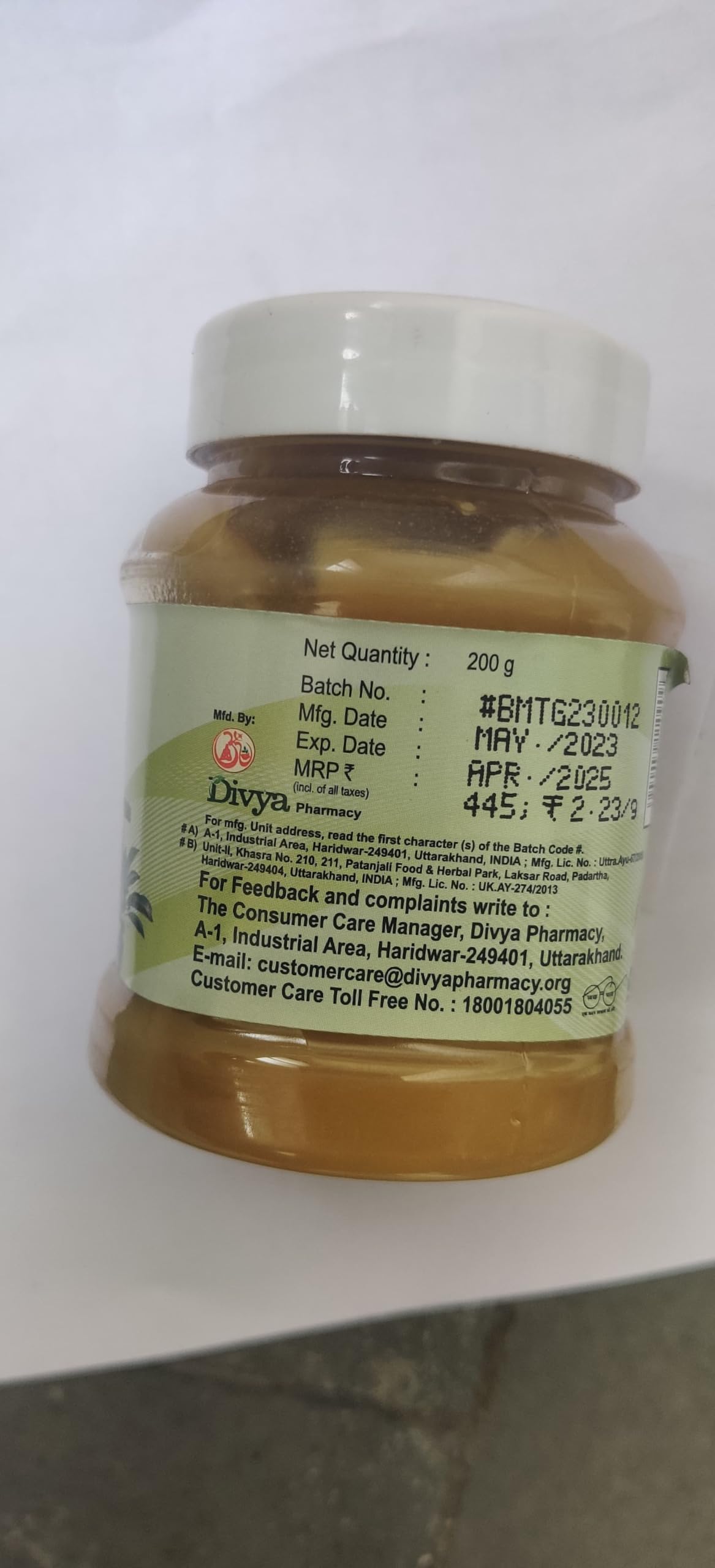 Patanjali Mahatriphaladi Ghrit (200 gm)